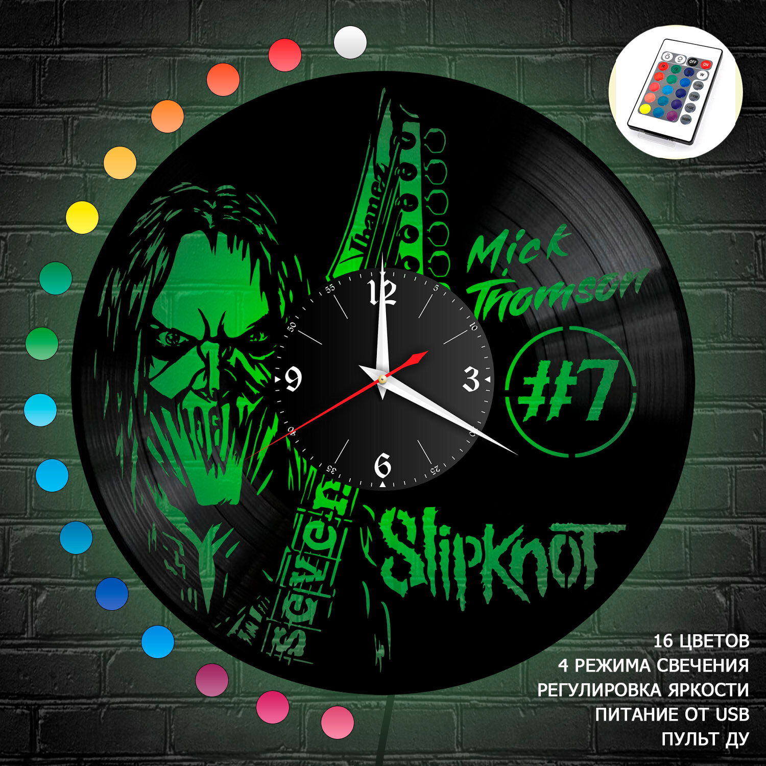 Часы с подсветкой группа Slipknot (Мик Томсон) из винила, №7