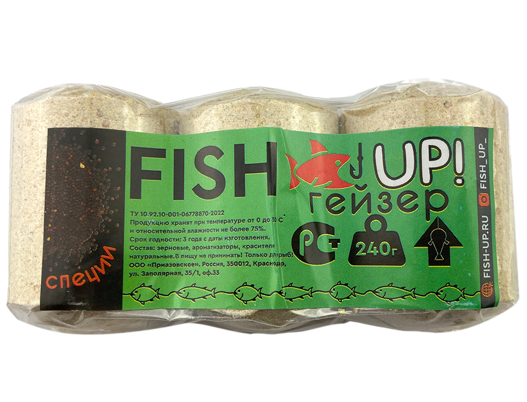 Гейзер Fish Up специи для рыбы набор ароматных пряностей и трав натурального состава