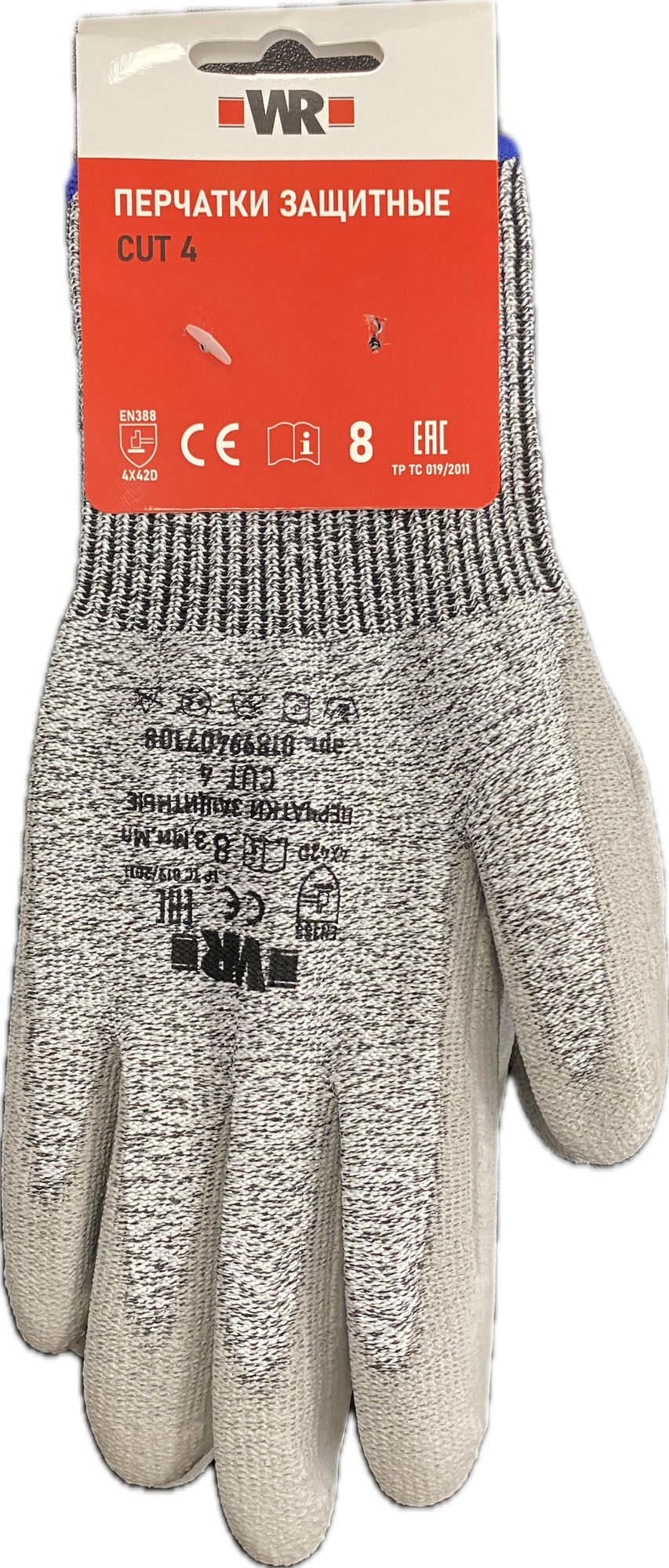 Перчатки для защиты от порезов CUT 4 WR 01889470108, размер 8