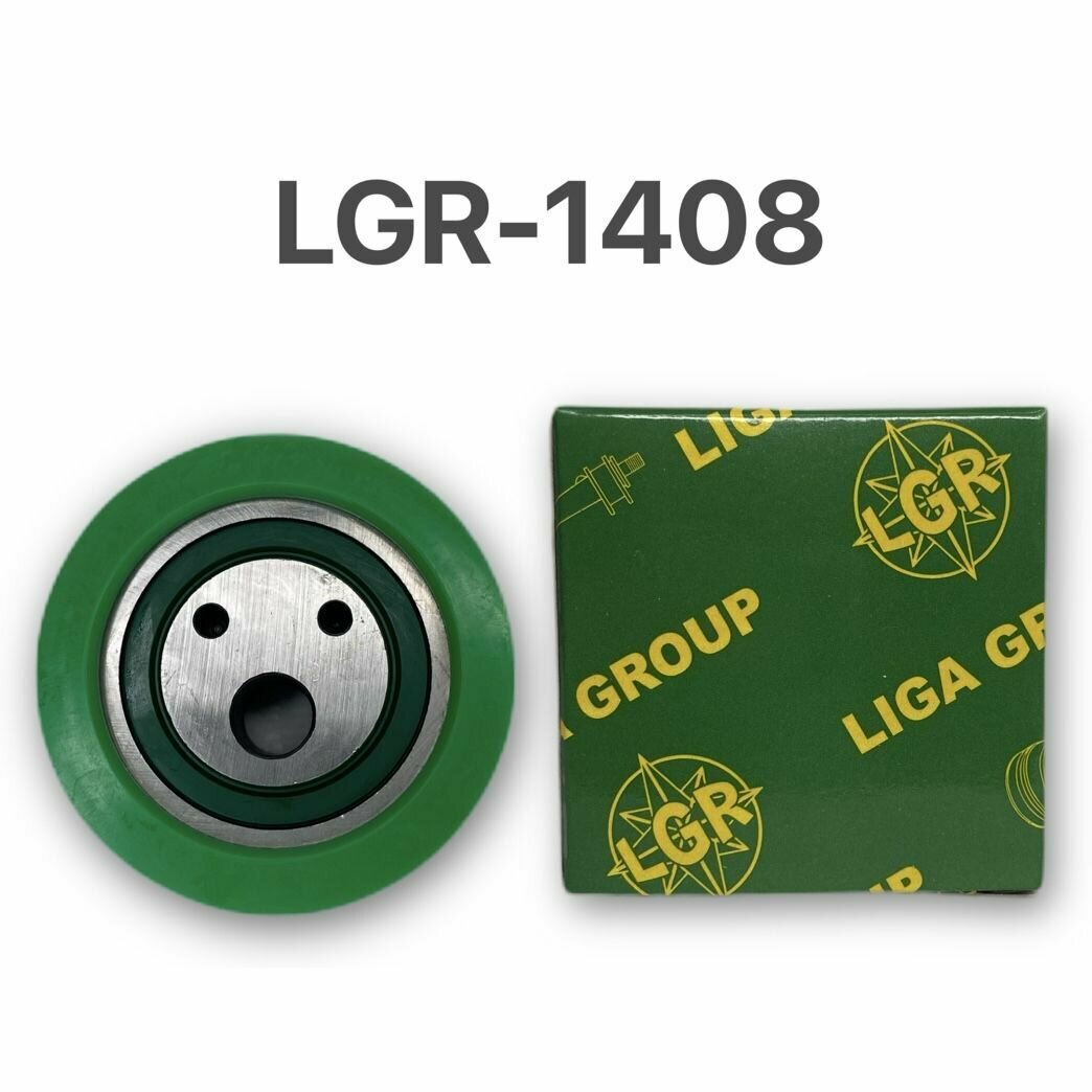 Ролик ГРМ натяжной (нов. обр.) для ВАЗ 2108-2112 (LGR-1408/2108-1006120)