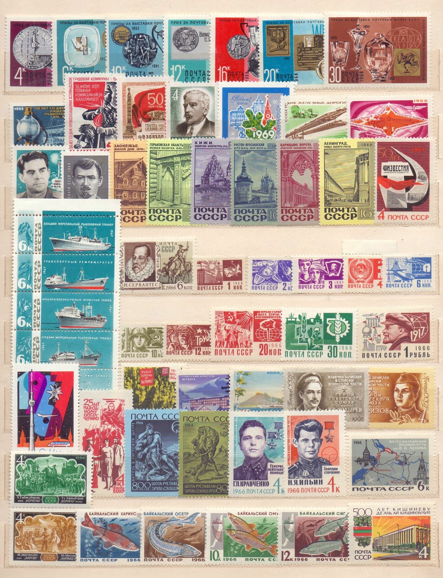 Почтовые марки СССР 1966-1969 годов. Разное. Полные серии, Чистые. Набор 58 марок.
