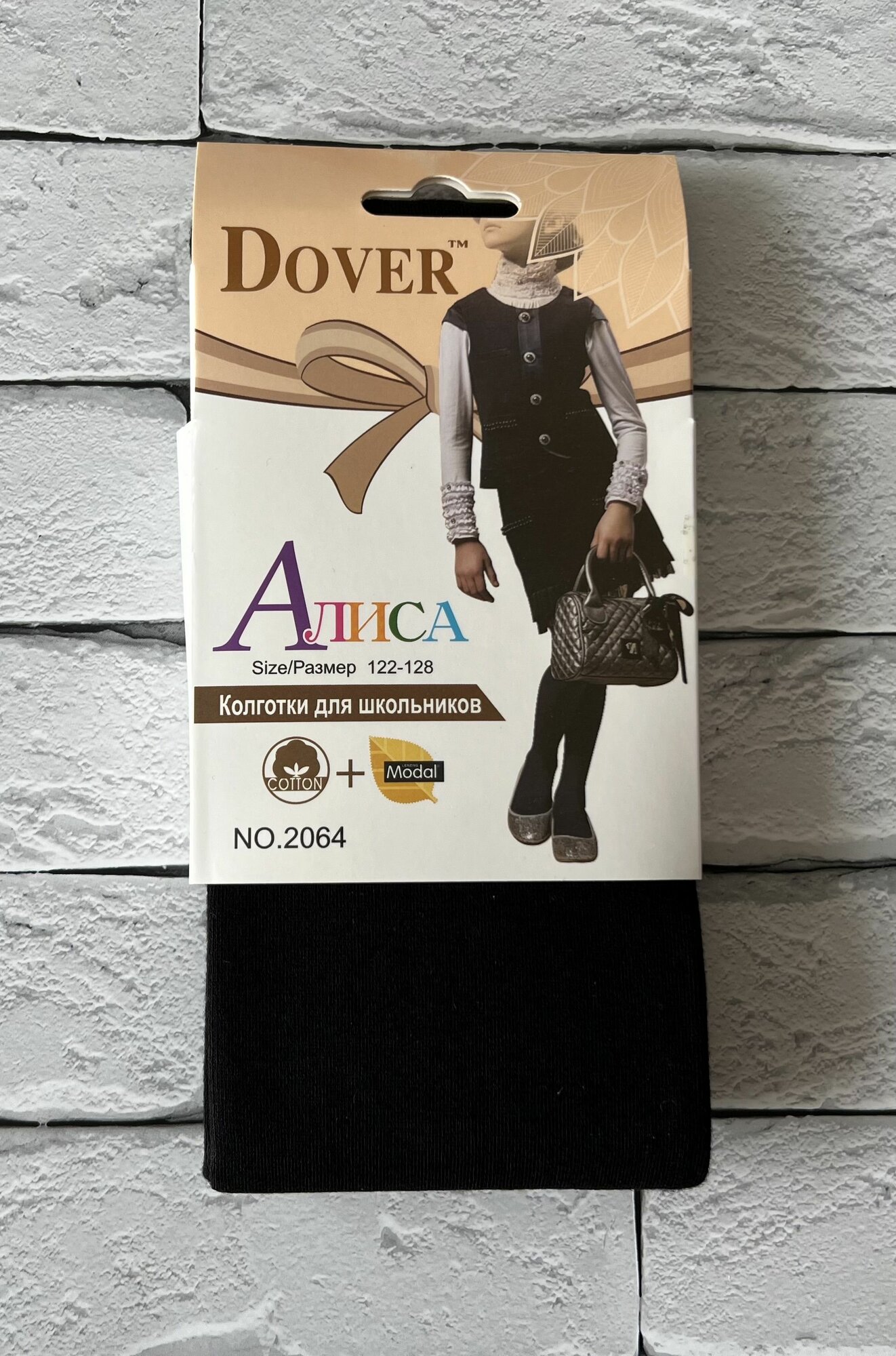 Колготки Шагаем в школу