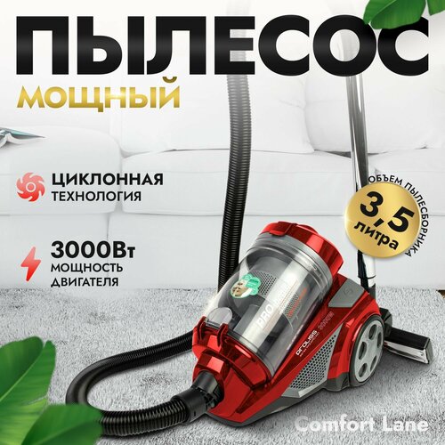 Купить Пылесос для дома мощный с контейнером циклонный 3000 Вт, красный ...