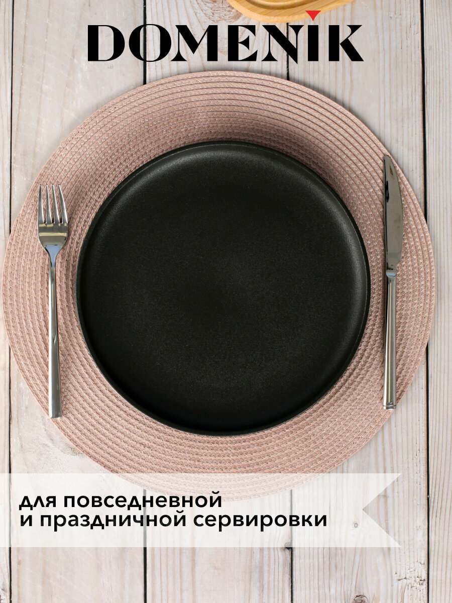 Мат на стол для повседневной и праздничной сервировки "BEIGE" 38см, цвет бежевый