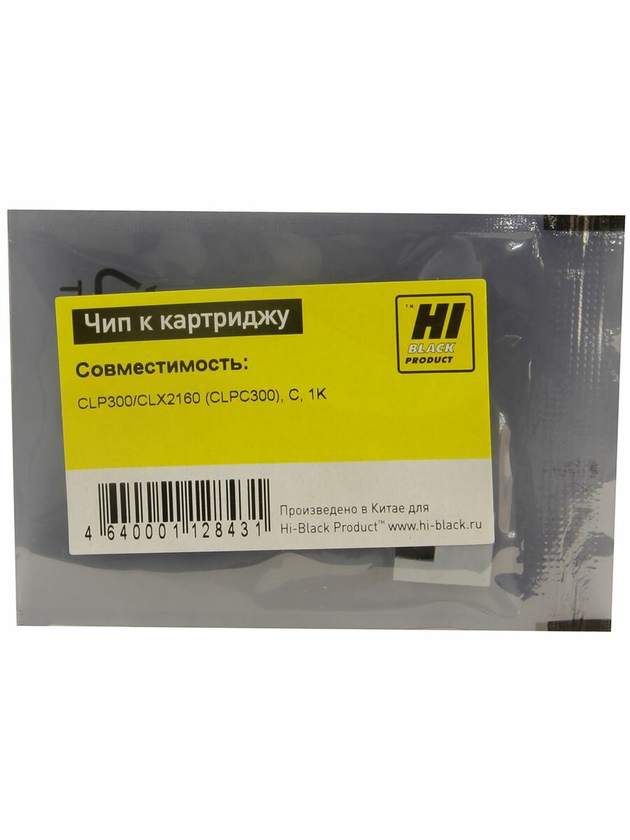 Чип Hi-Black, для принтеров Samsung, для лазерных МФУ, ресурс 1000 страниц