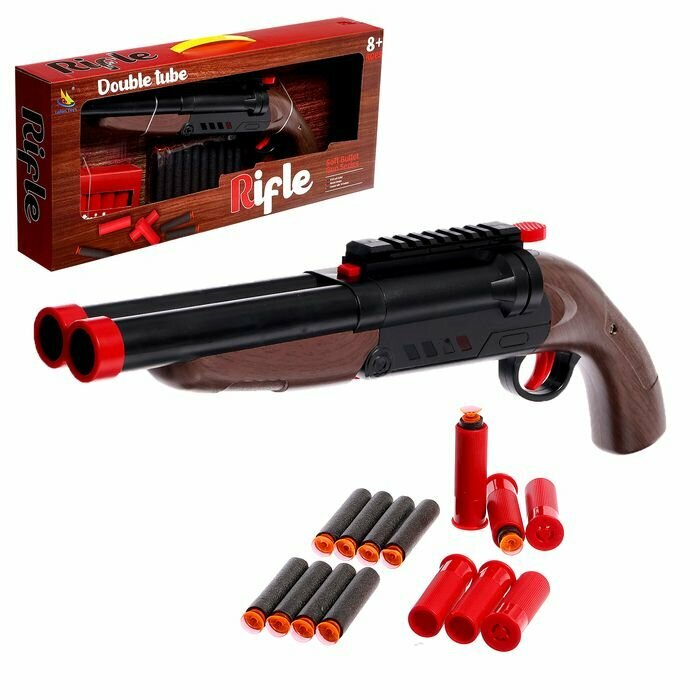 Ружьё Двустволка , с гильзами, стреляет мягкими пулями