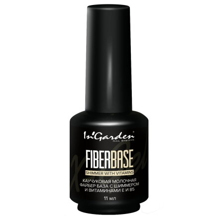 In'Garden, База для гель-лака Fiber молочная с шиммером, 11 мл