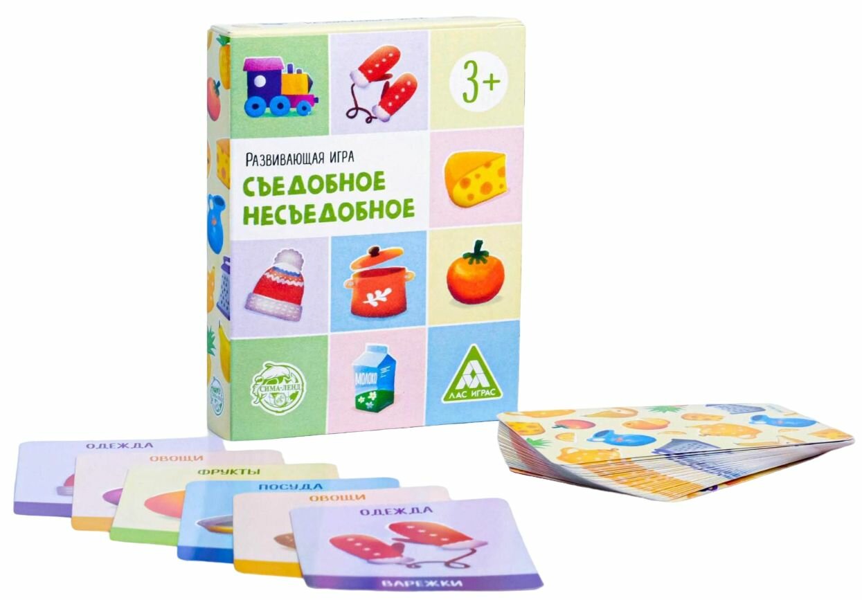 Развивающая игра "Съедобное-несъедобное" на логику и внимательность, расширяем кругозор, дидактический материал, в наборе 36 карт