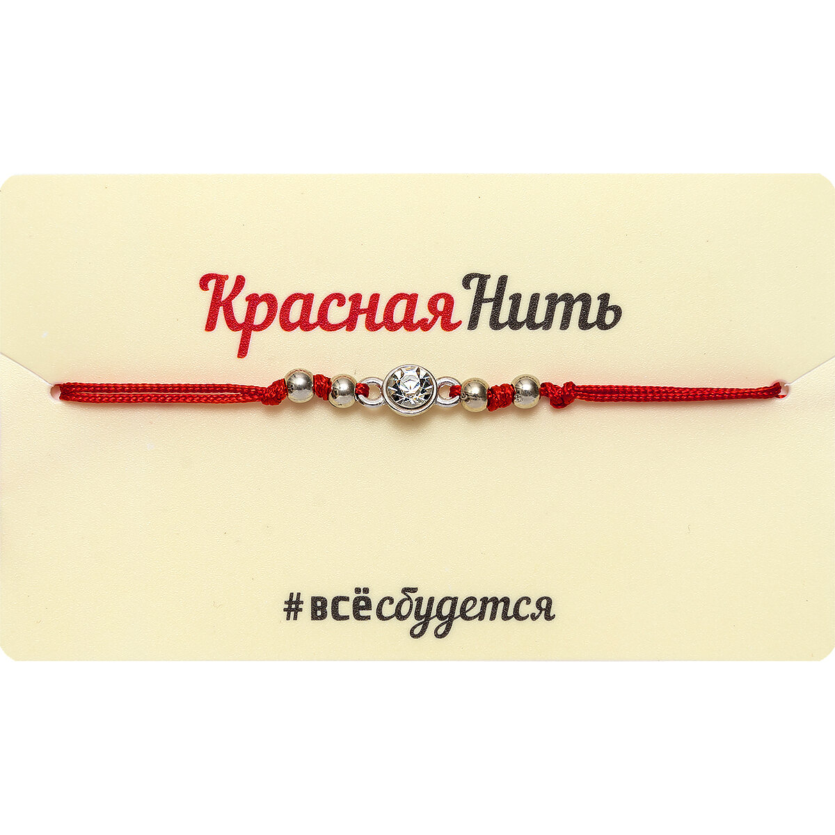 Браслет