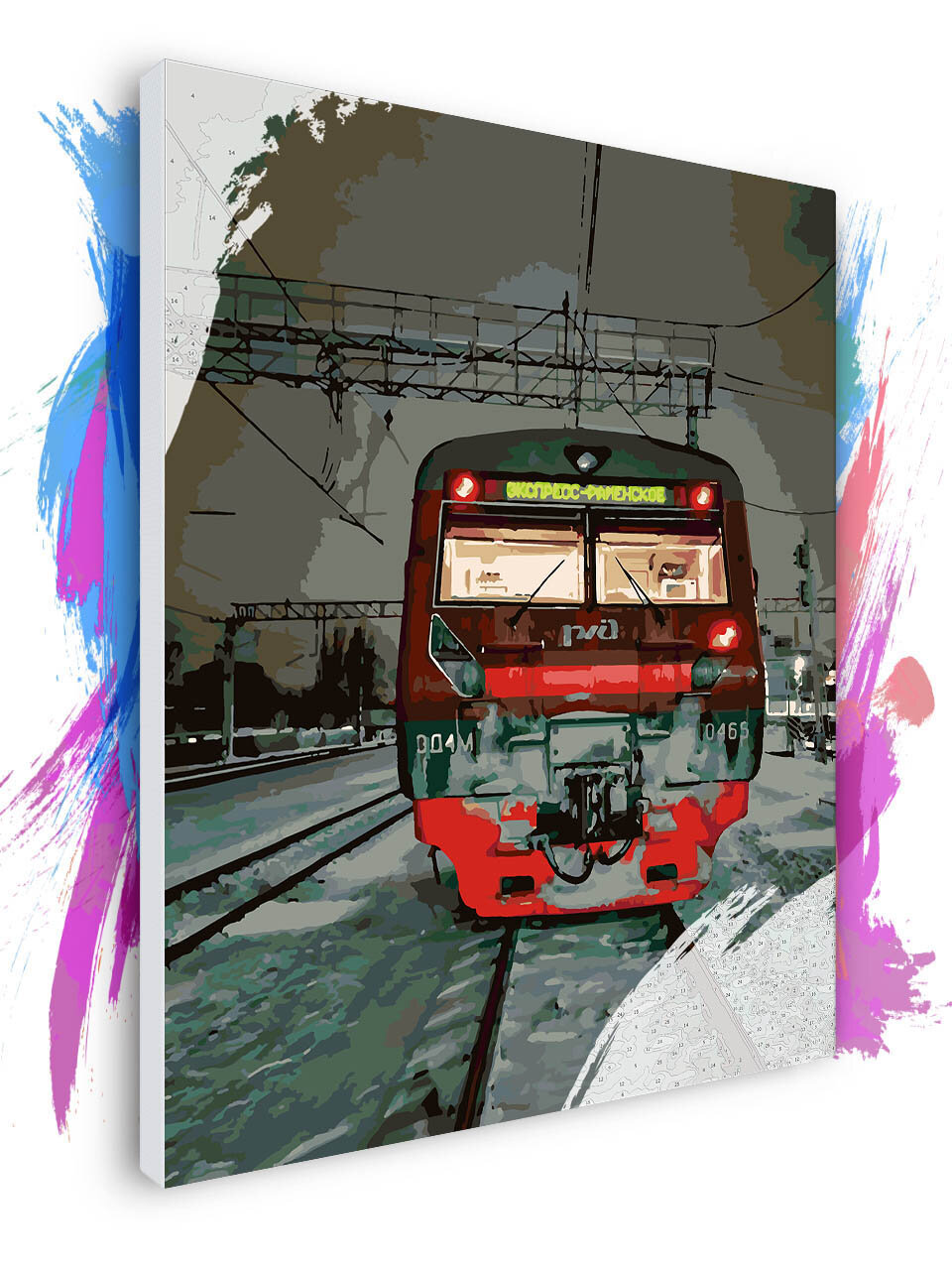 Картина по номерам на холсте Электричка, 50 х 60 см