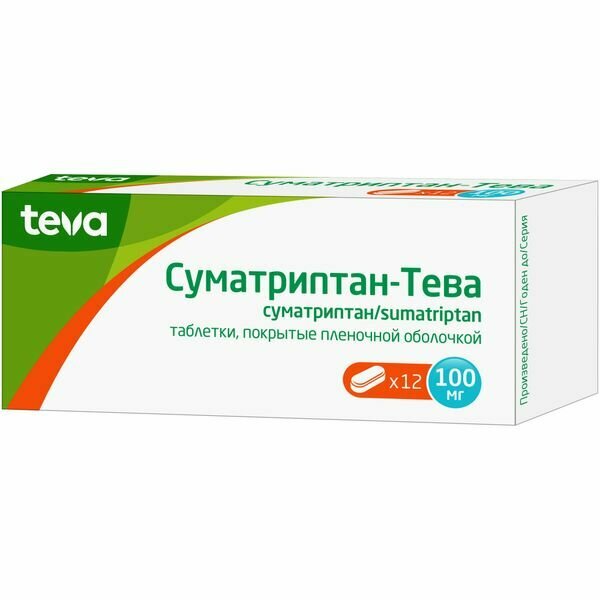 Суматриптан-Тева таблетки п/о плен. 100мг 12шт