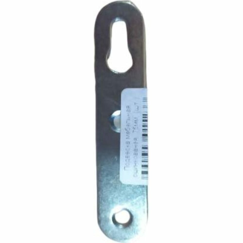 Оцинкованная мебельная подвеска креп-комп 70-0-275