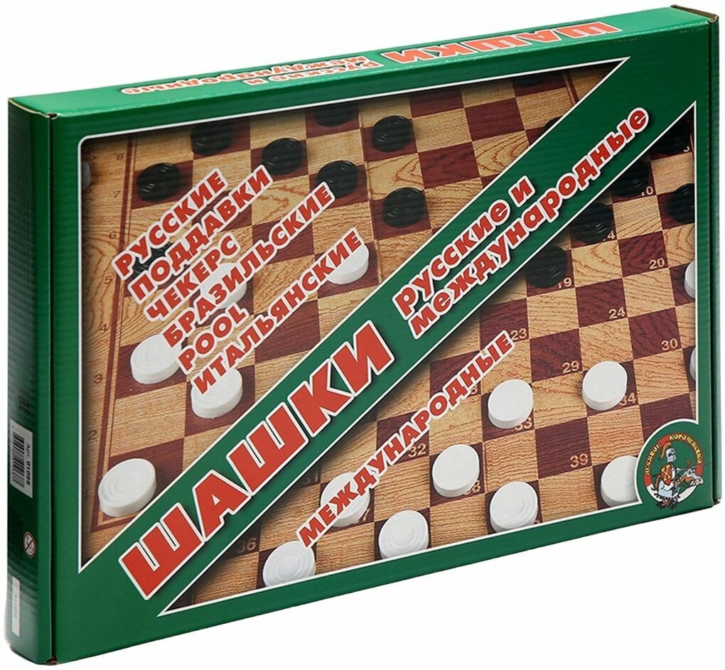 Шашки "Русские и международные", классическая стратегическая игра на развитие логики, поле 42 х 32 см