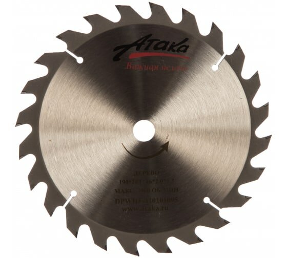 Диск пильный (190 мм; 24T; 16 мм) по дереву профи атака 8078630