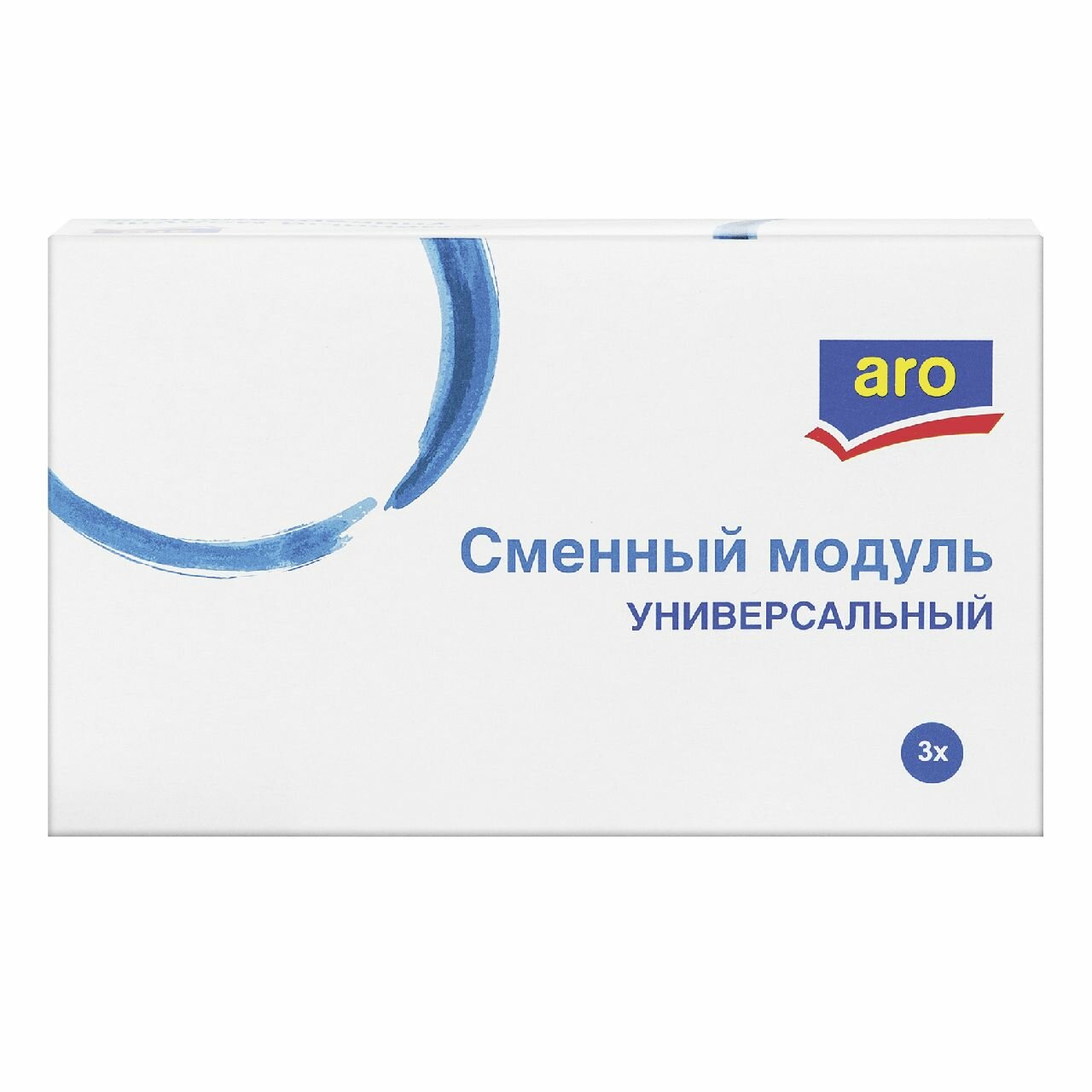 Aro Модуль сменный фильтрующий ресурс 170л, 3шт x 3 упаковки