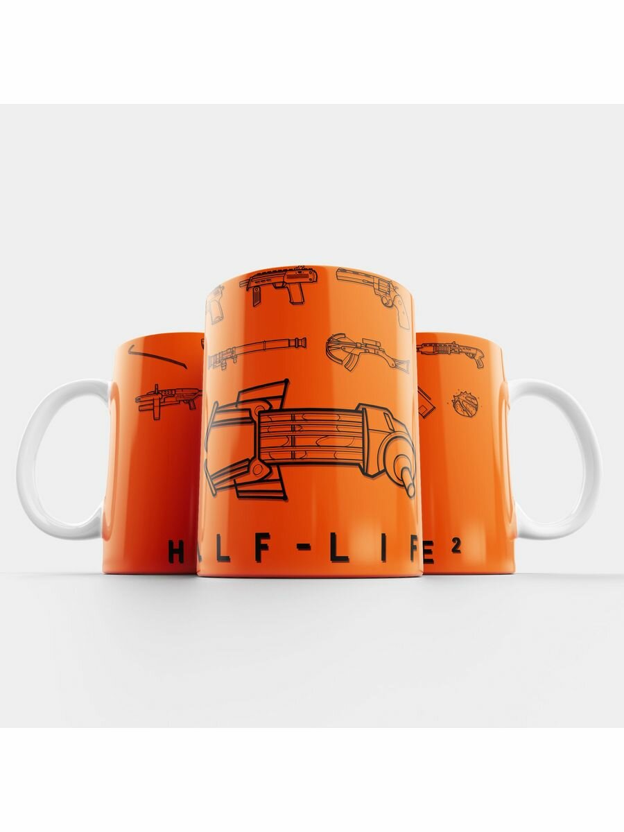 Кружка Халф Лайф Half Life