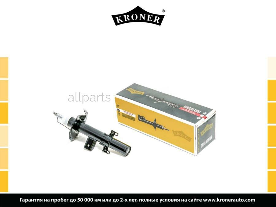 KRONER K3529293G амортизатор LAND ROVER FREELANDER II (06-) (задн. Прав.) ГАЗ (K3529293G) KRONER