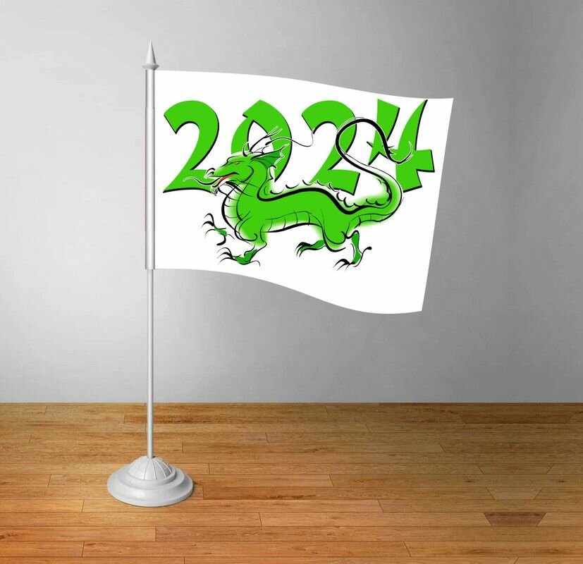 Флажок Новый Год - Год Дракона - 01