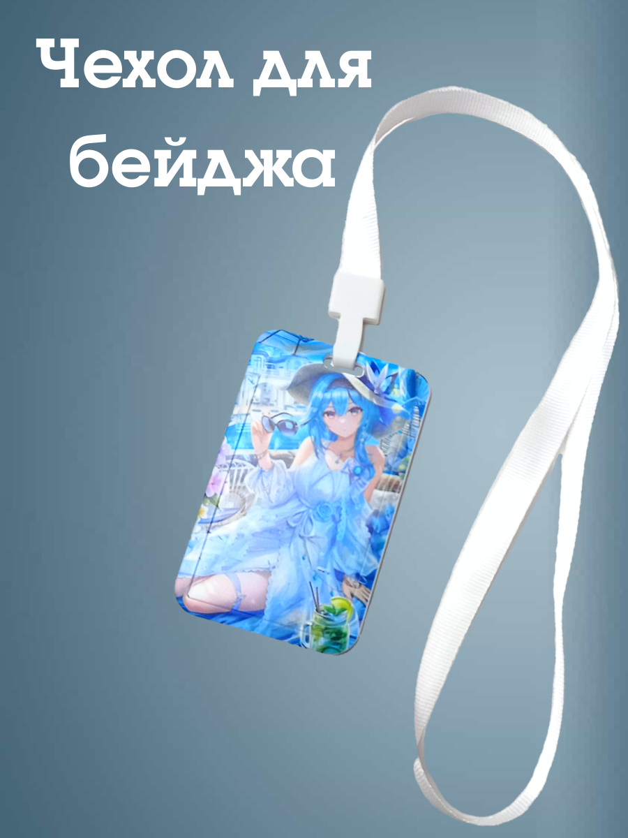 Чехол для бейджа Melody, на ленте, пластик, вертикальное крепление, синий