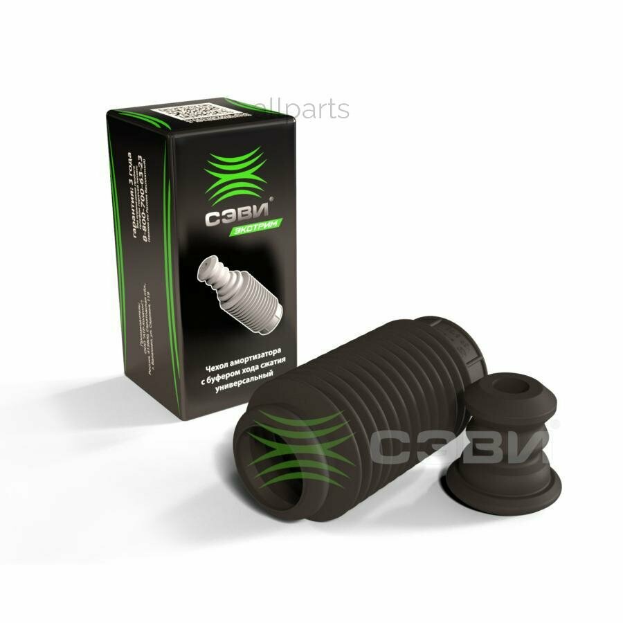 SEVI 61396619 Чехол амортизатора с буфером хода сжатия универсальный "сэви-экстрим" (буфер h66, d19,5) для передне ВАЗ SEVI 61396619