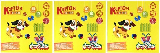 Картон цветной Каляка-Маляка, A5, 220г/м2, 10цветов, 10листов, 6уп