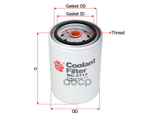 Фильтр системы охлаждения Sakura арт. WC5714