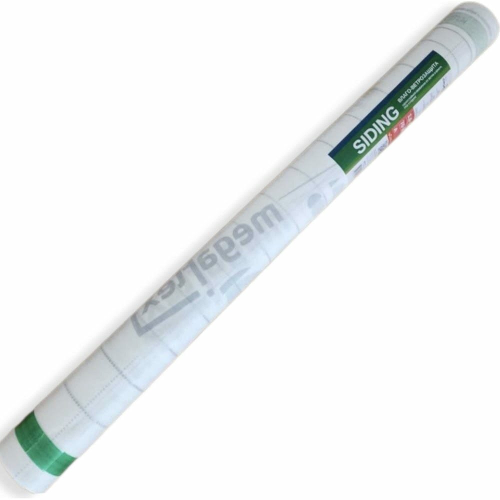 Влаго-ветрозащитная однослойная мембрана Megaflex Siding A ш 1.6, 70 м2 с двумя клеевыми MFSID.160.70