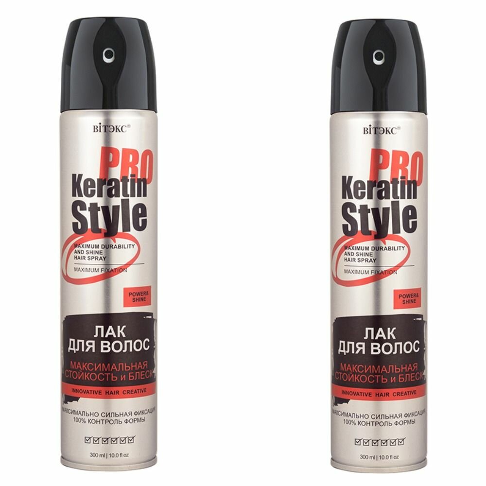 Витэкс Лак для волос Максимальная стойкость и Блеск Keratin Pro Style, экстрасильная фиксация, 300 мл, 2 шт.