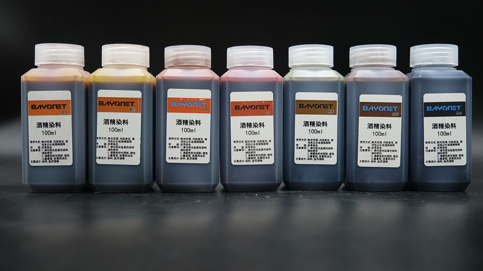 Набор Краски для кожи Bayonet, 7 цветов по 100 мл.