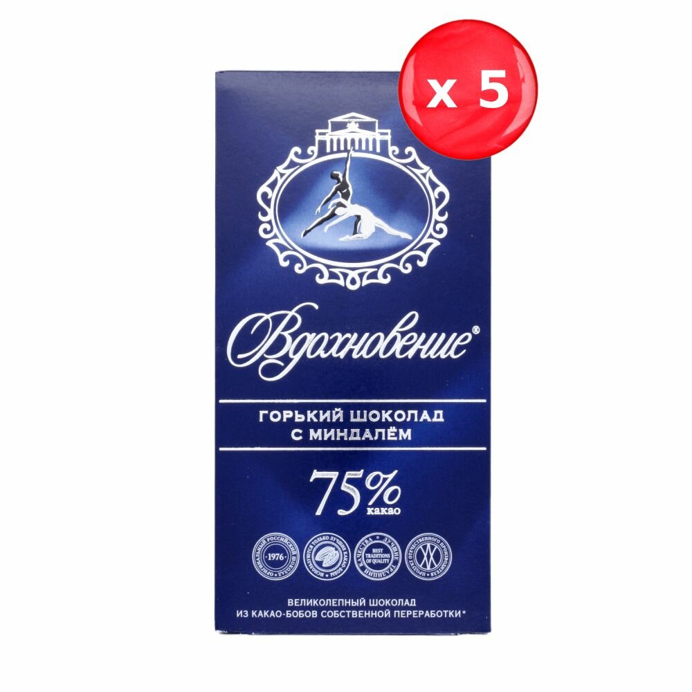 Шоколад Вдохновение горький элитный 75% с миндалем, 90 г х 5 шт