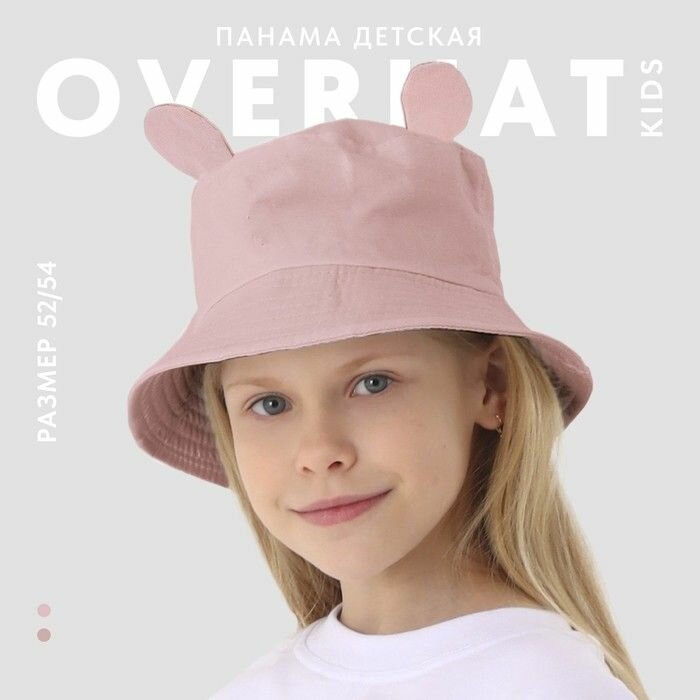 Панама  для девочек
