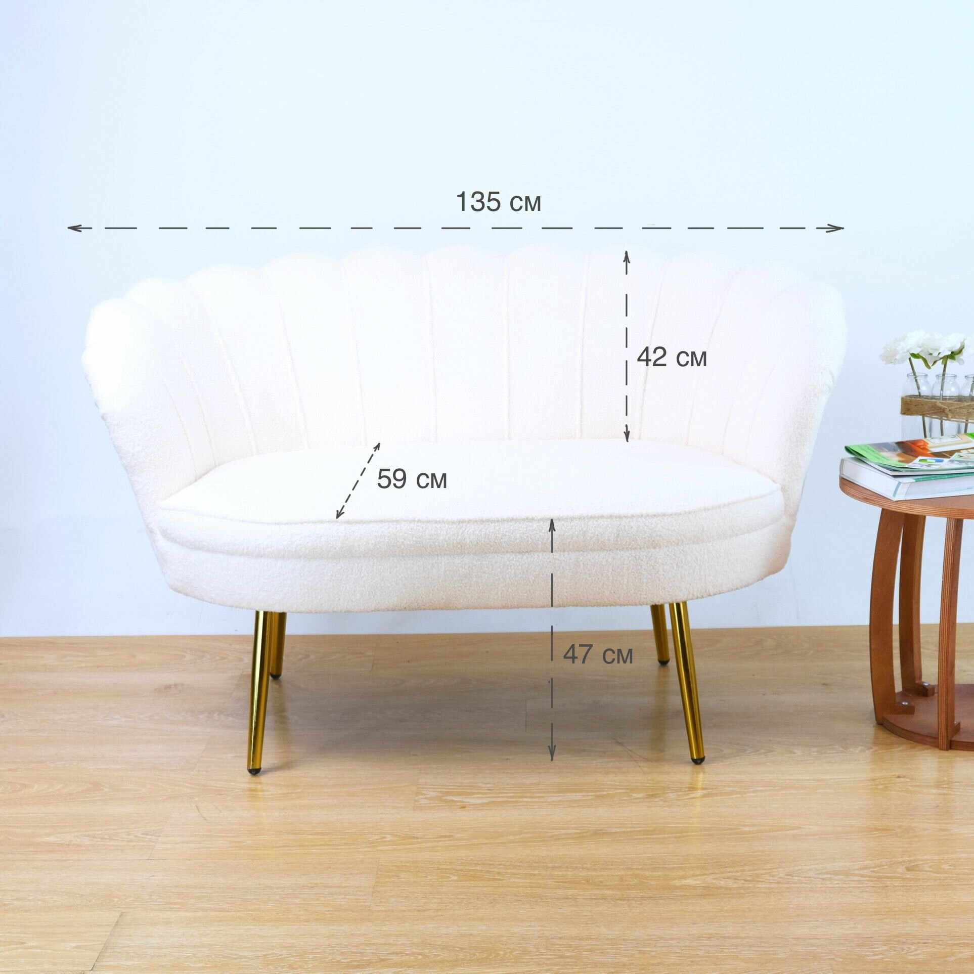 Диван Ракушка в гостиную, салон красоты Dime2