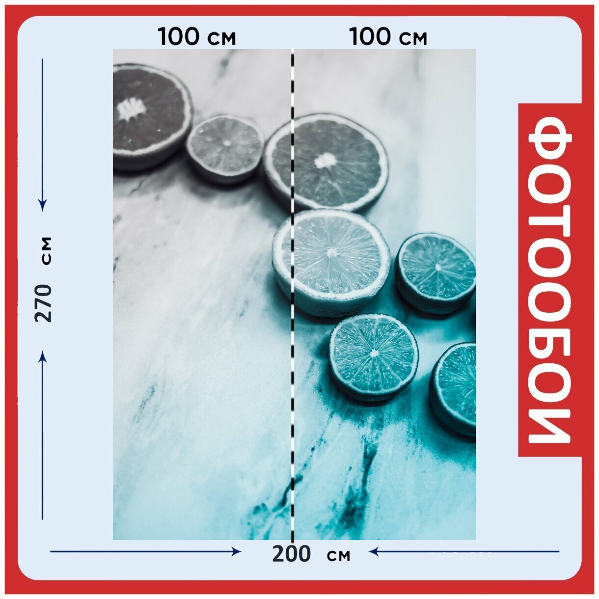 Фотообои "Лимон, фрукты, лимоны" 200x270 см. флизелиновыена стену