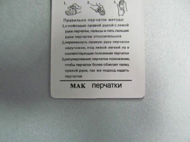 Перчатки Mac Весна-лето 2024 для женщин, размер 7,5, синий — фото 1