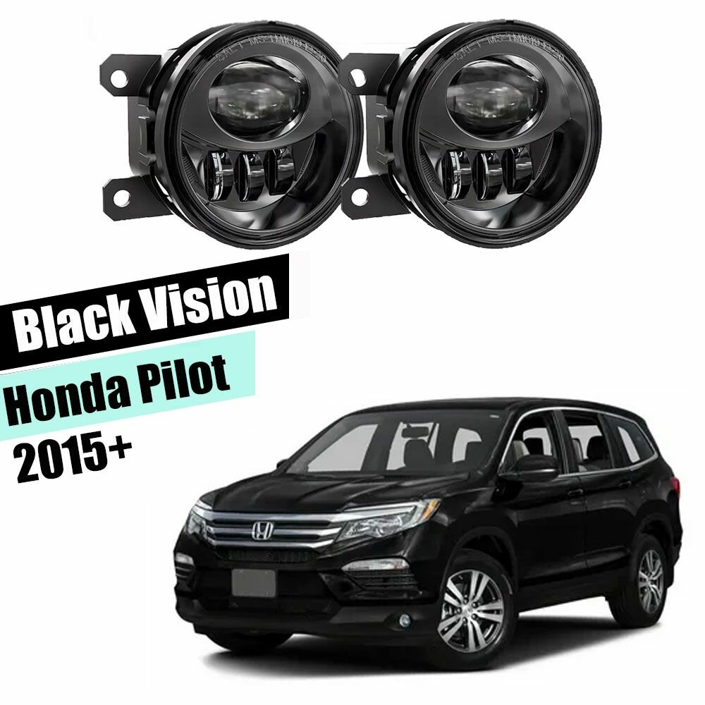 Противотуманные фары для Honda Pilot 3 5000k Black Vision led птф