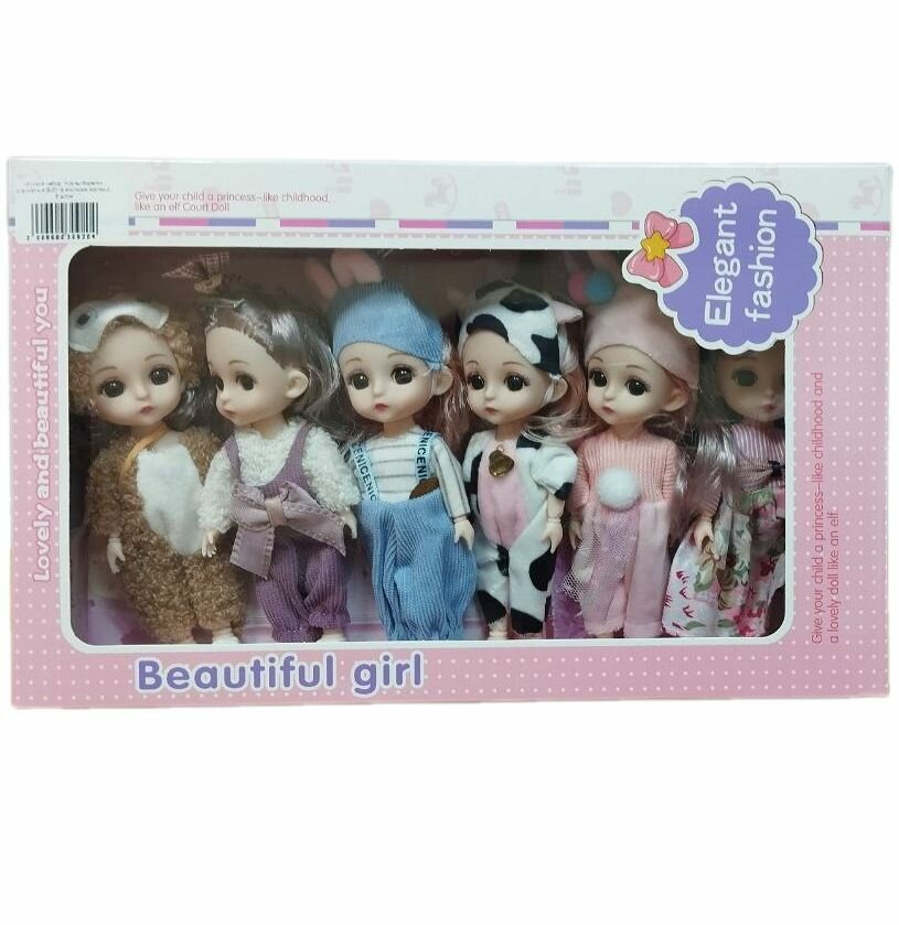 Набор шарнирных кукол-брелков 6 штук в подарочной упаковке