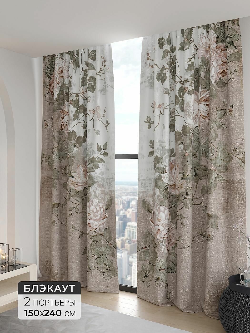 Комплект штор блэкаут Comfy Way / шторы в комнату 150х240 см 2 шт / Жерлади