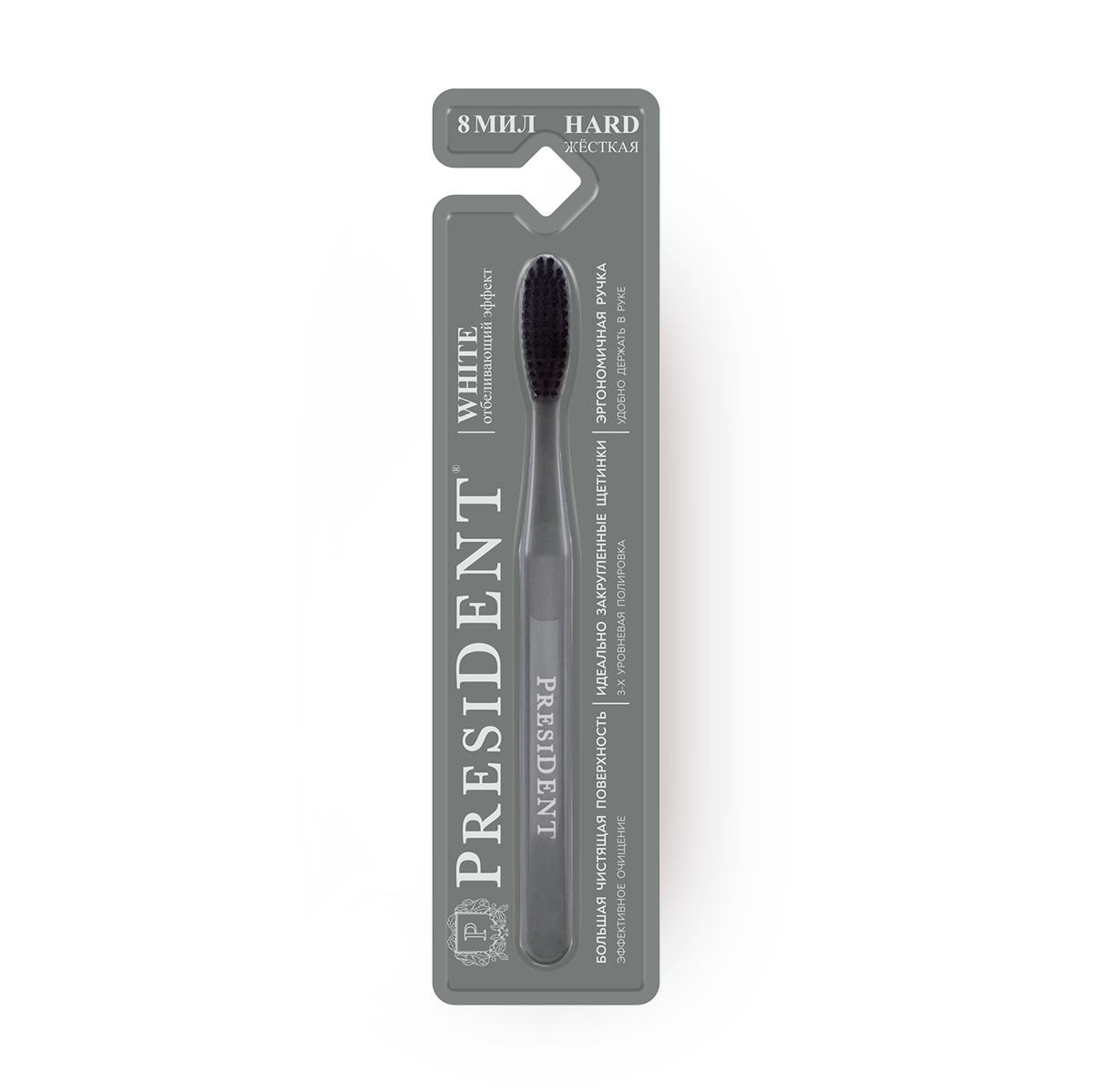 Зубная щётка President White жесткая, 8 мил