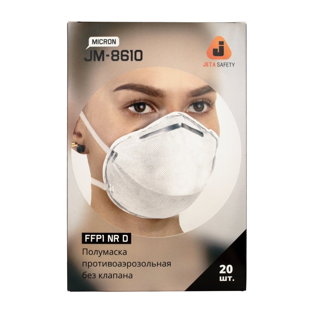 Полумаска противоаэрозольная без клапана 20 шт Jeta Safety Half Mask FFP1 NR D JM-8610