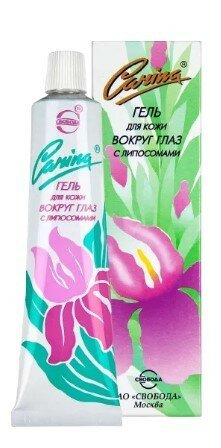 Свобода гель вокруг глаз Карина в футляре 39г