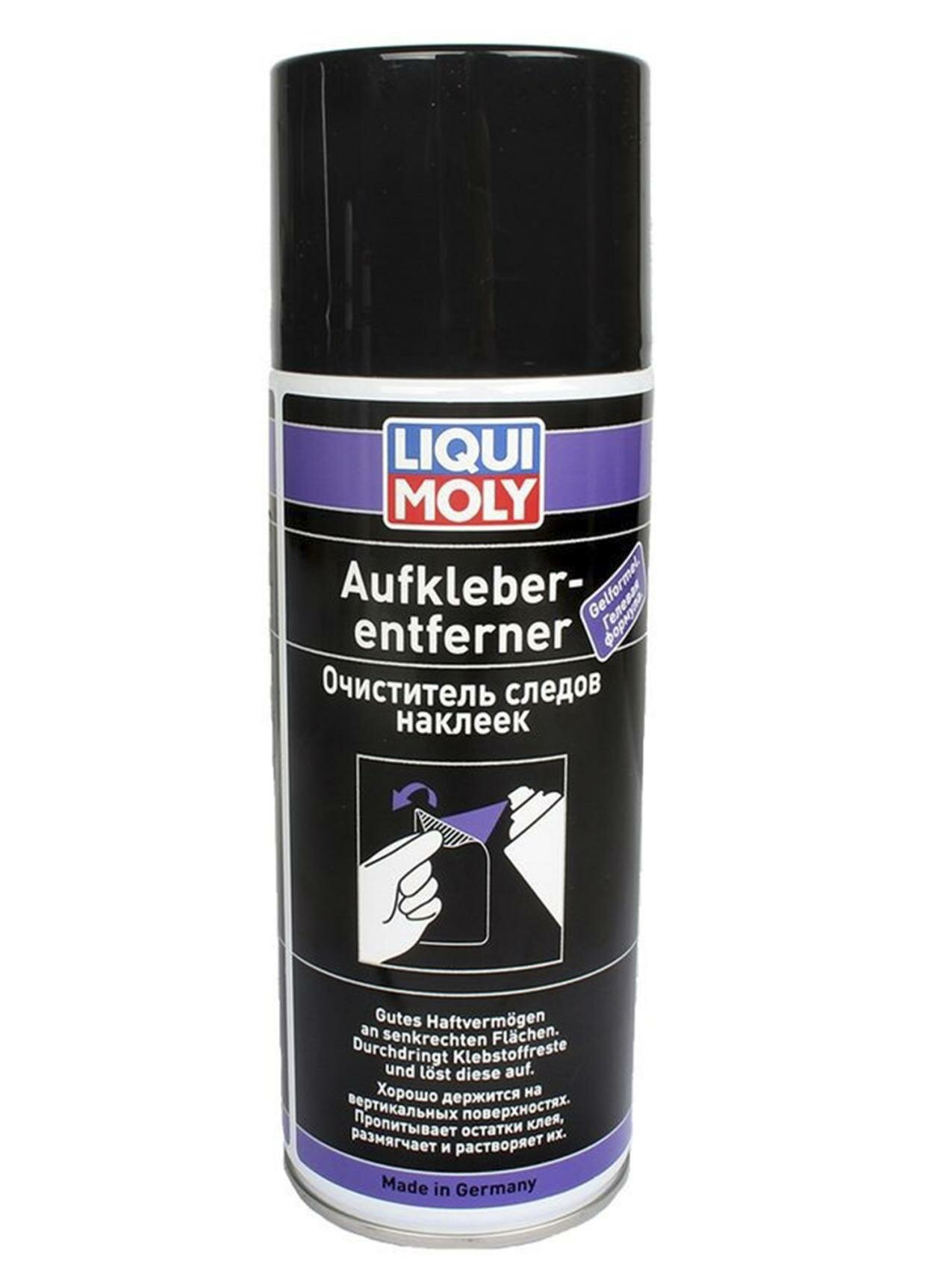 Средство LIQUI MOLY для удаления прокладок 0,3л