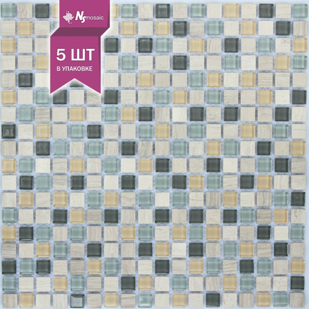 Мозаика стеклянная NSmosaic S-851, глянцевая серая/бежевая, 305х305 мм, чип 15x15 мм, упаковка 5 шт