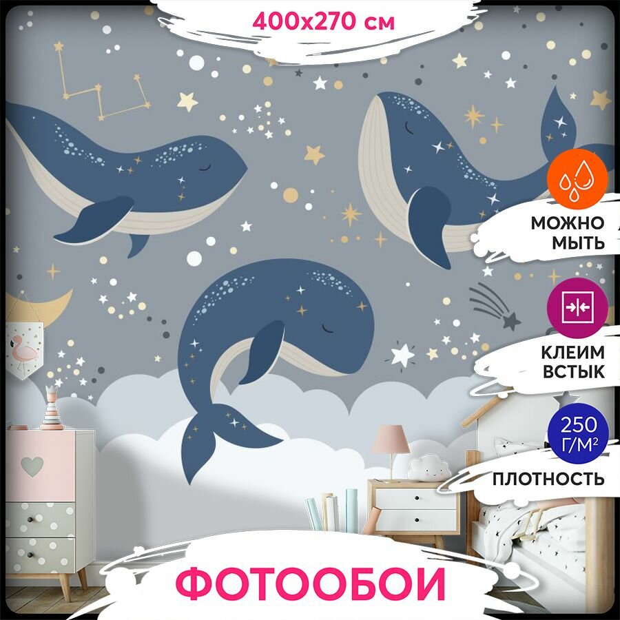 Фотообои 3d на стену флизелиновые 400х270 Printwalls, моющиеся, на кухню, в детскую, в спальню