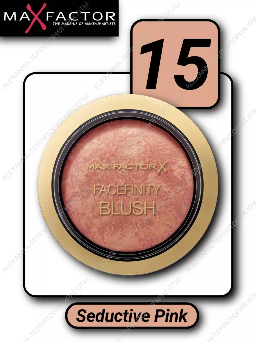Румяна Facefinity Blush тон 15 Seductive Pink 1,5г