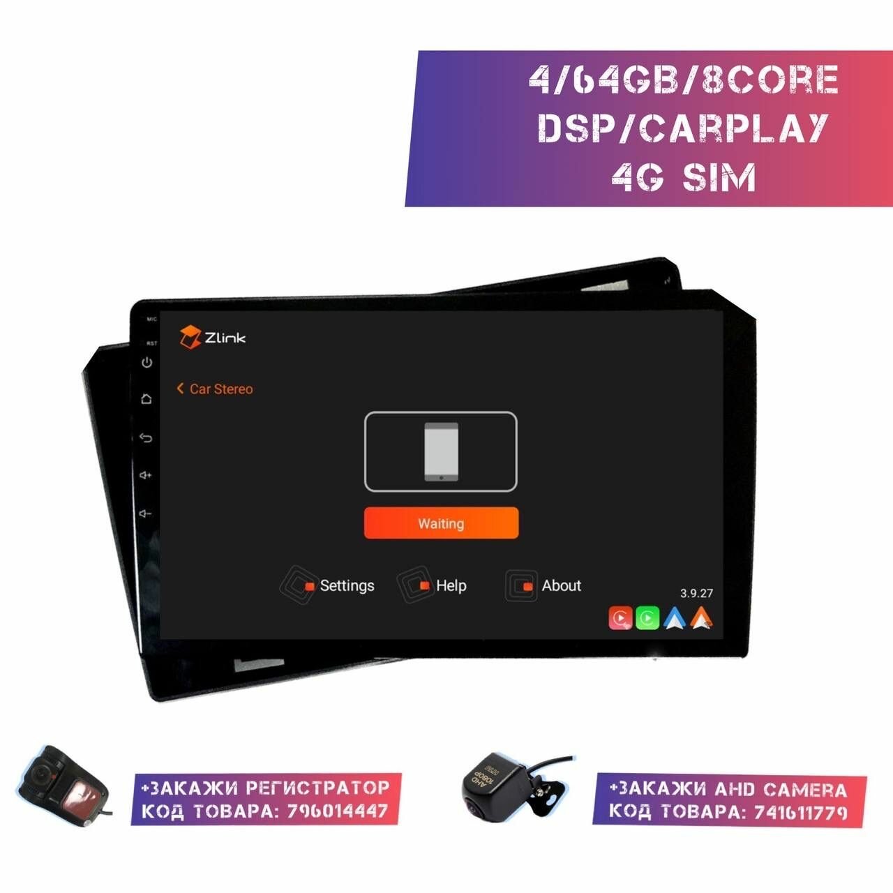 Магнитола Mazda CX-9 2007 - 2015 на Андроиде 4+64Gb+8ядер+DSP+CarPlay+4G SIM