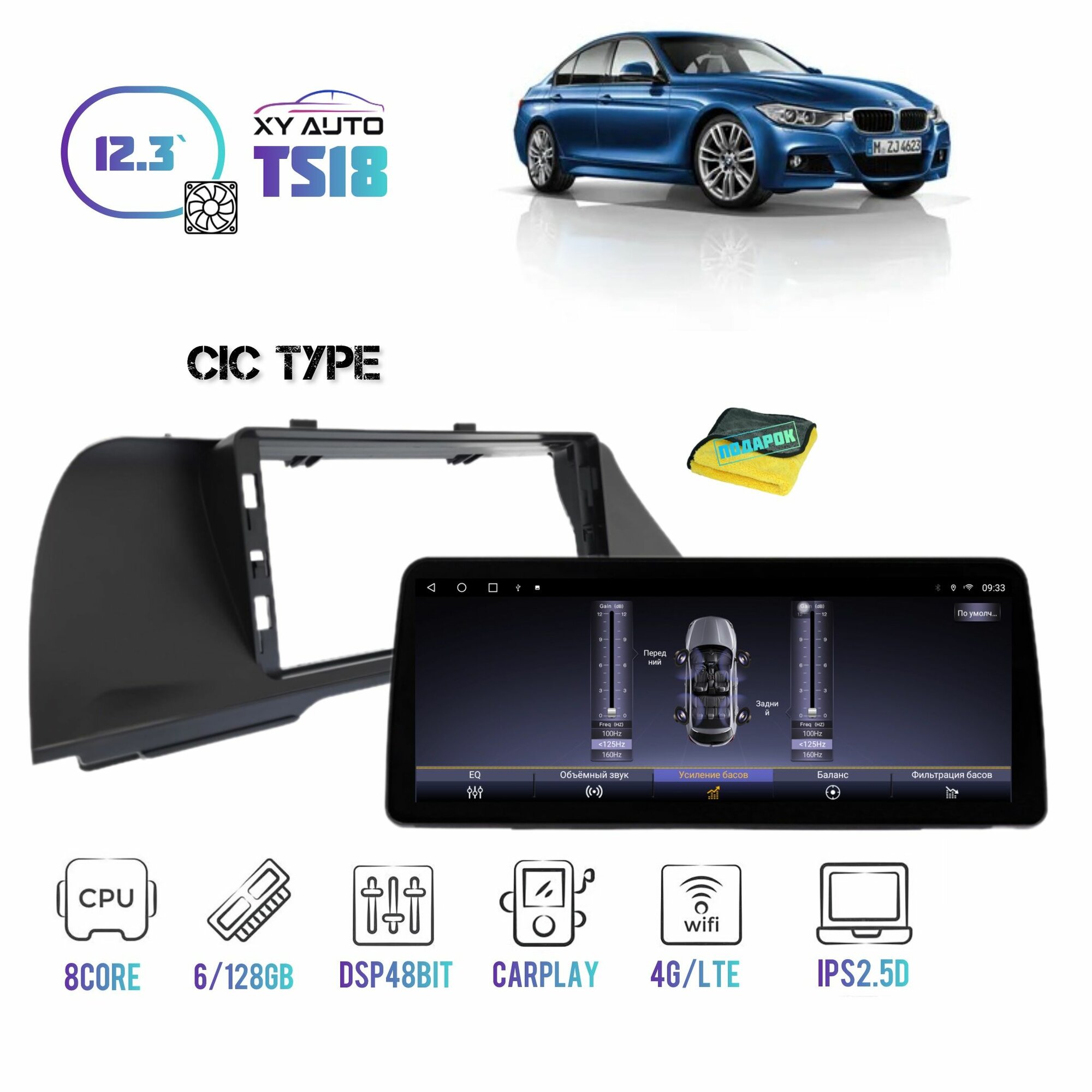 Магнитола XY AUTO TS18, для BMW 5 F10-F16, Android 8 core, 6+128 GB