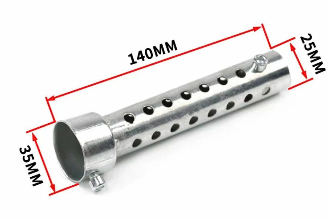 Сайленсер (флейта) глушителя мото