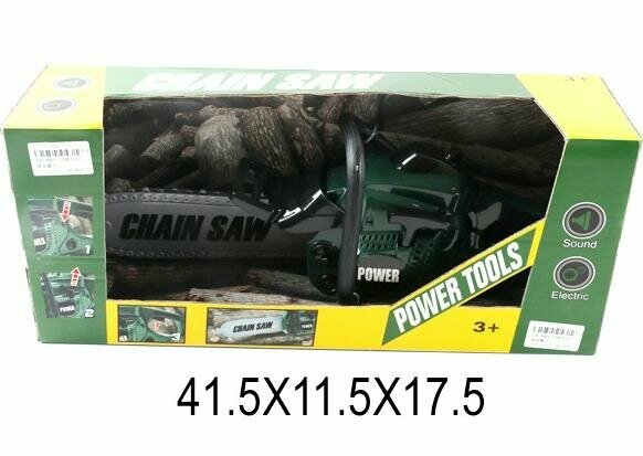 Пила Chain Saw на батарейках (звук, движение)в коробке