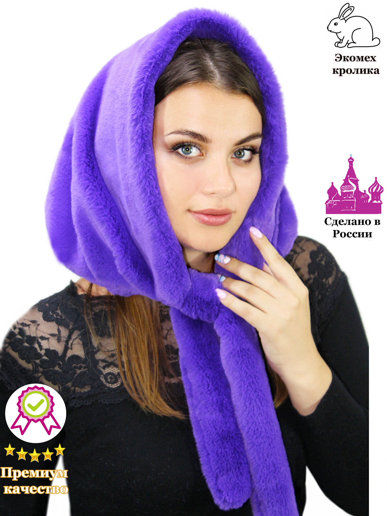 Капор для женщин