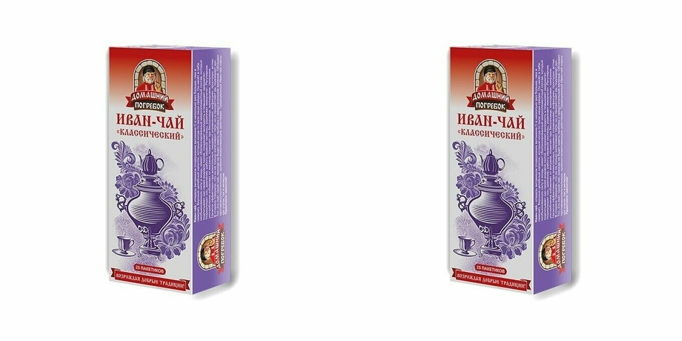 Домашний погребок Чай травяной иван-чай , классический, 25 пакетиков по 1,8 г, 2 уп